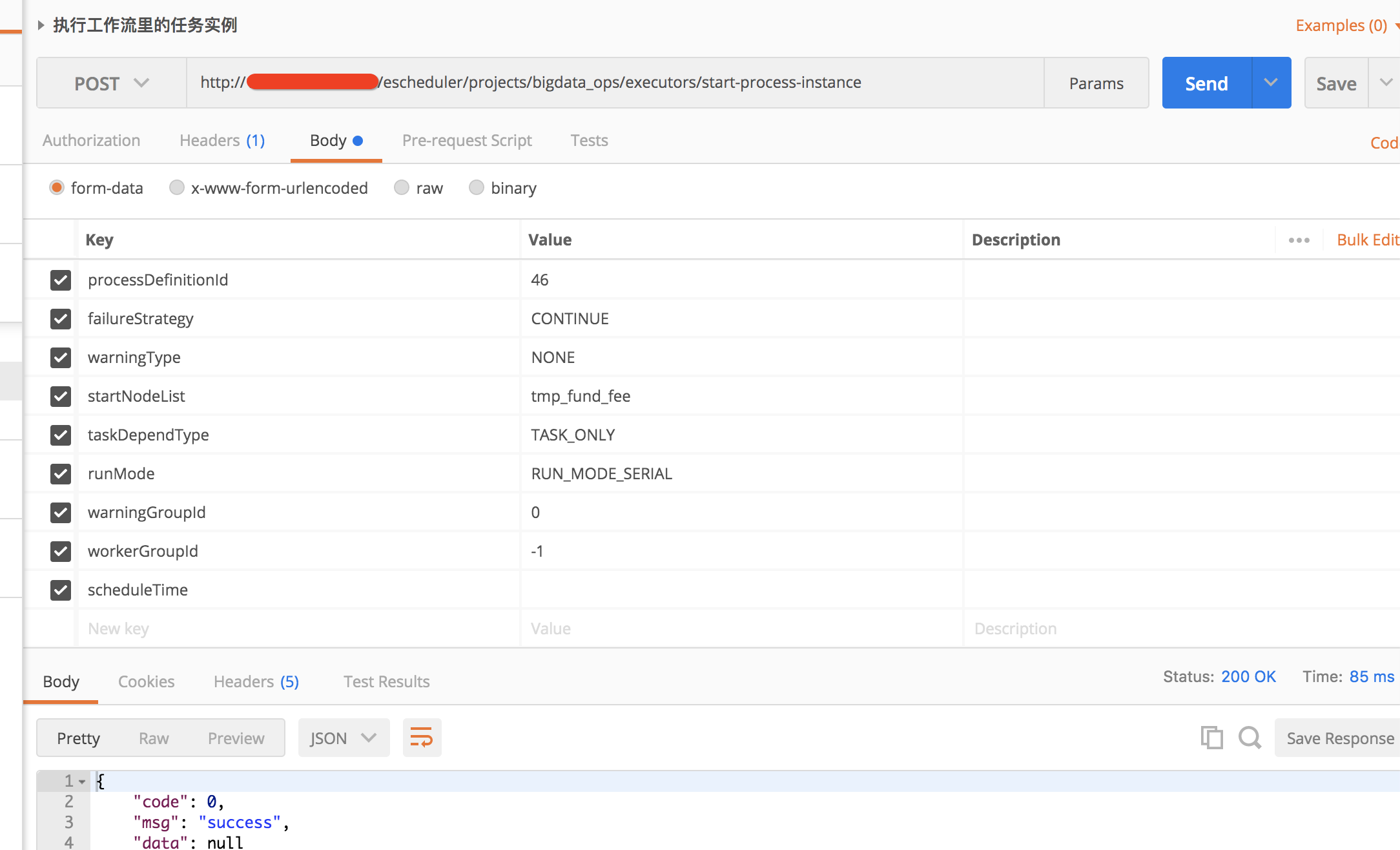 [BUG]Errors in submitting requests through API to perform a task under a workflow( 通过API提交请求执行某个 ...