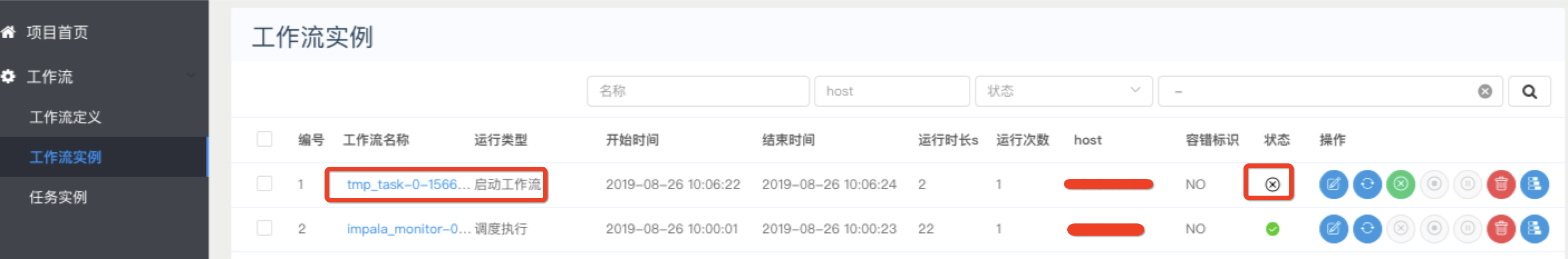 [BUG]Errors in submitting requests through API to perform a task under a workflow( 通过API提交请求执行某个 ...