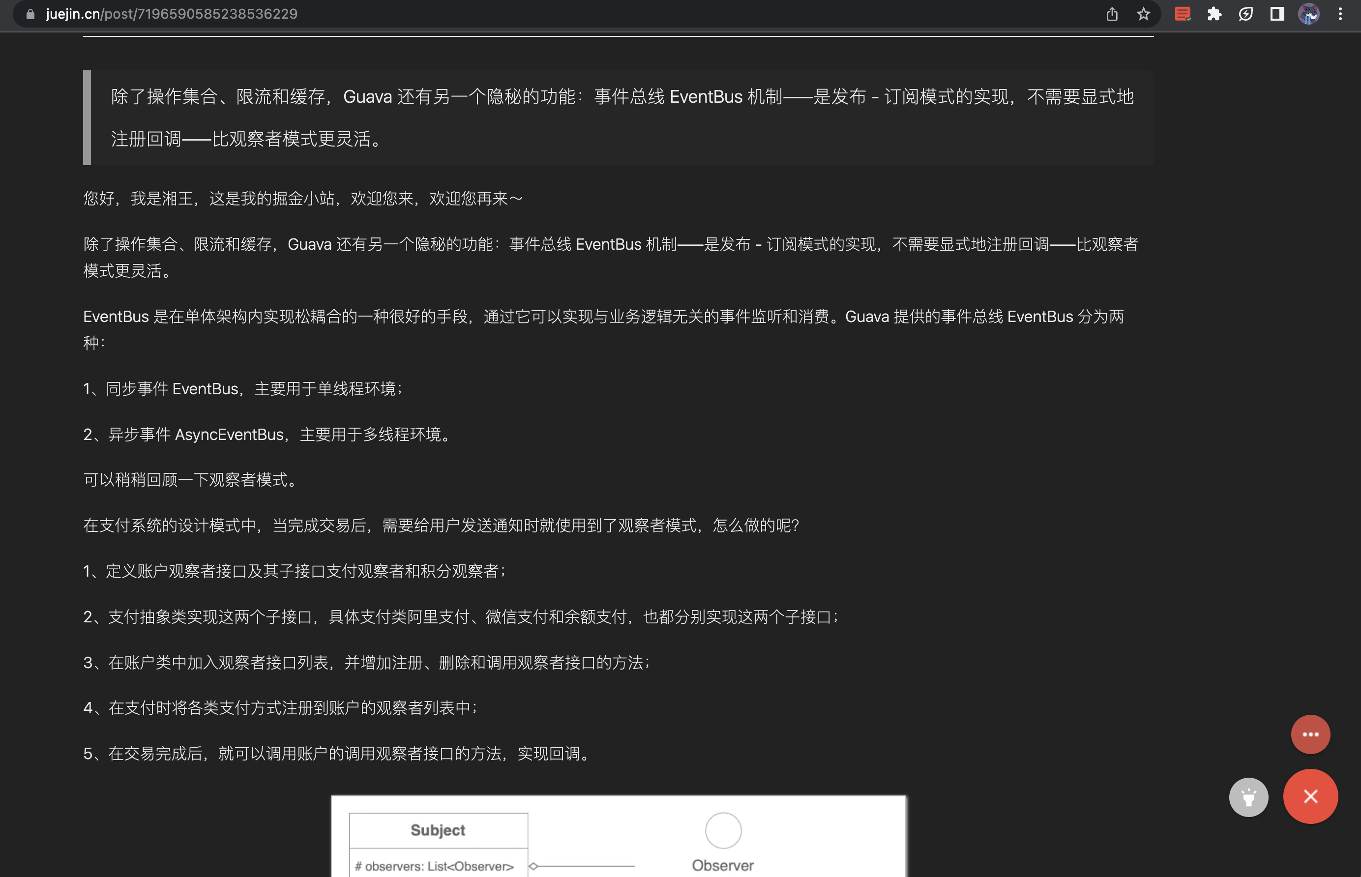 无法使用阅读模式 · Issue #5238 · Kenshin/simpread · GitHub