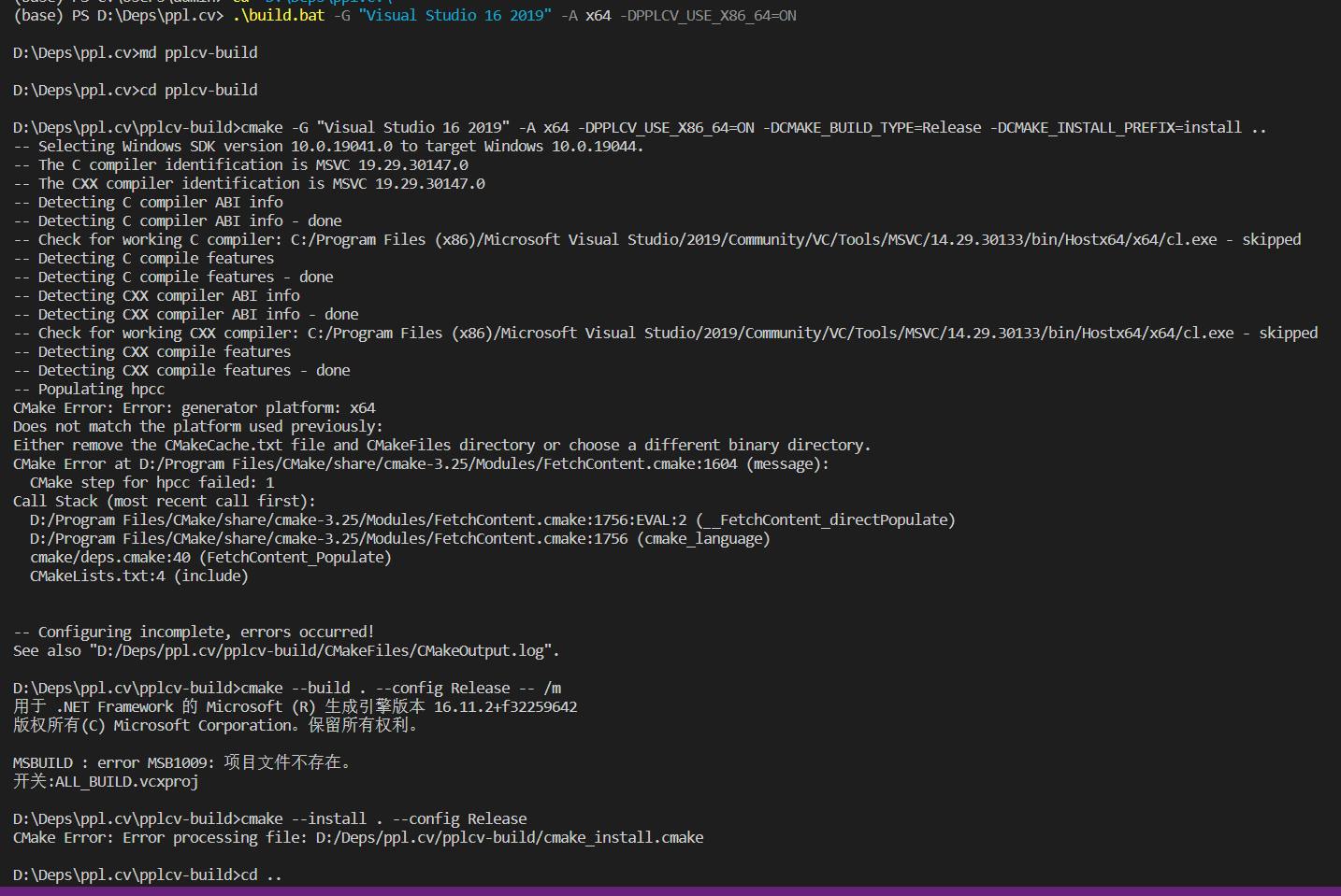 No SOURCES given to target: pplcv_static · Issue #109 · OpenPPL/ppl.cv · GitHub