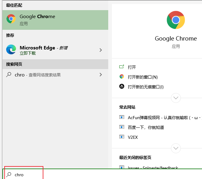 无法通过windows搜索， 或者是utools 打开软件 · Issue #1725 · Snipaste/feedback · GitHub