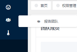 Bug 未收缩菜单情况下，某一菜单组中只有一个子菜单满足权限时，菜单显示错误 · Issue #383 · iview/iview-admin · GitHub