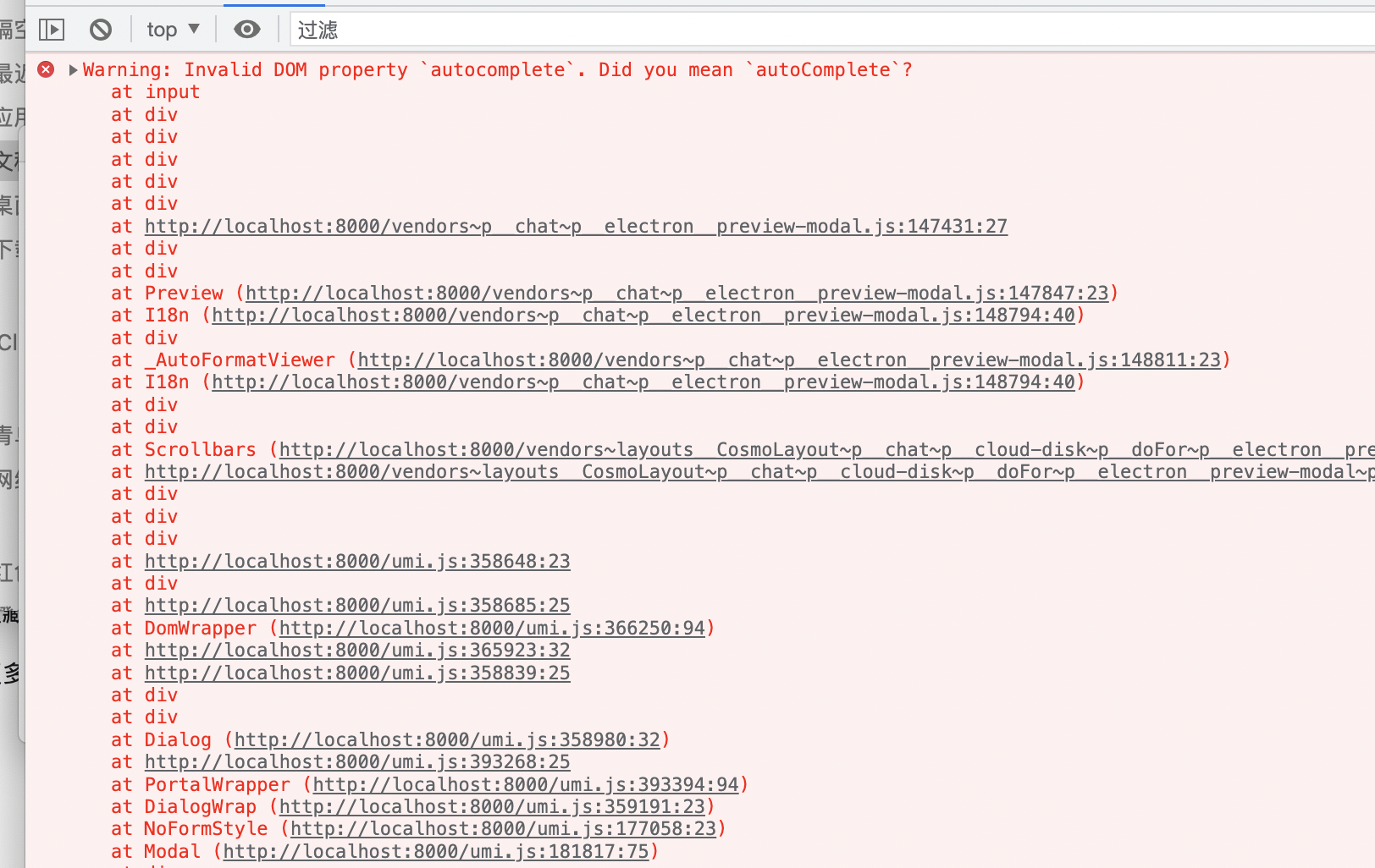When you switch from PDF to another file, the page will report an error ...