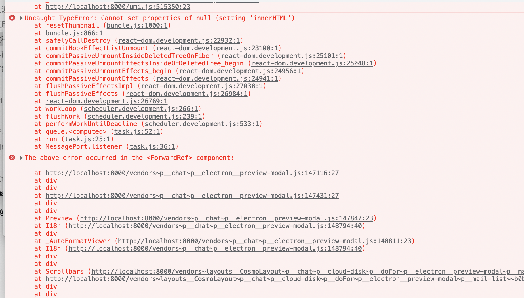 When you switch from PDF to another file, the page will report an error and a white acreen will ...
