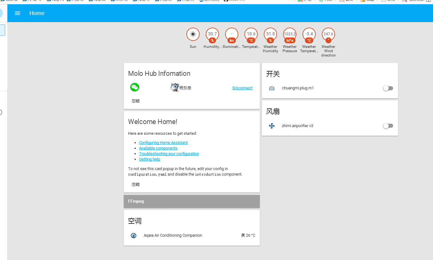 Aqara Air Conditioning Companion Lumiacpartnerv3 Is Not Appeared In The Homeassistant 