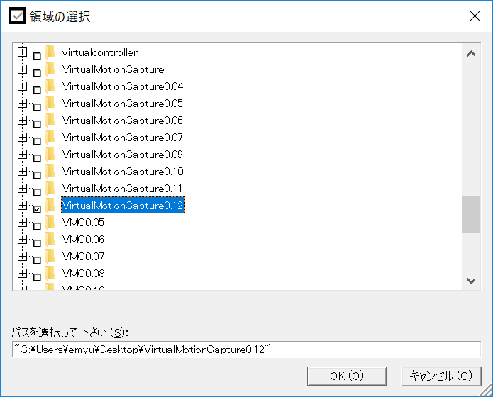 VirtualMotionCapture/documents/avast.md at master · sh-akira/VirtualMotionCapture · GitHub