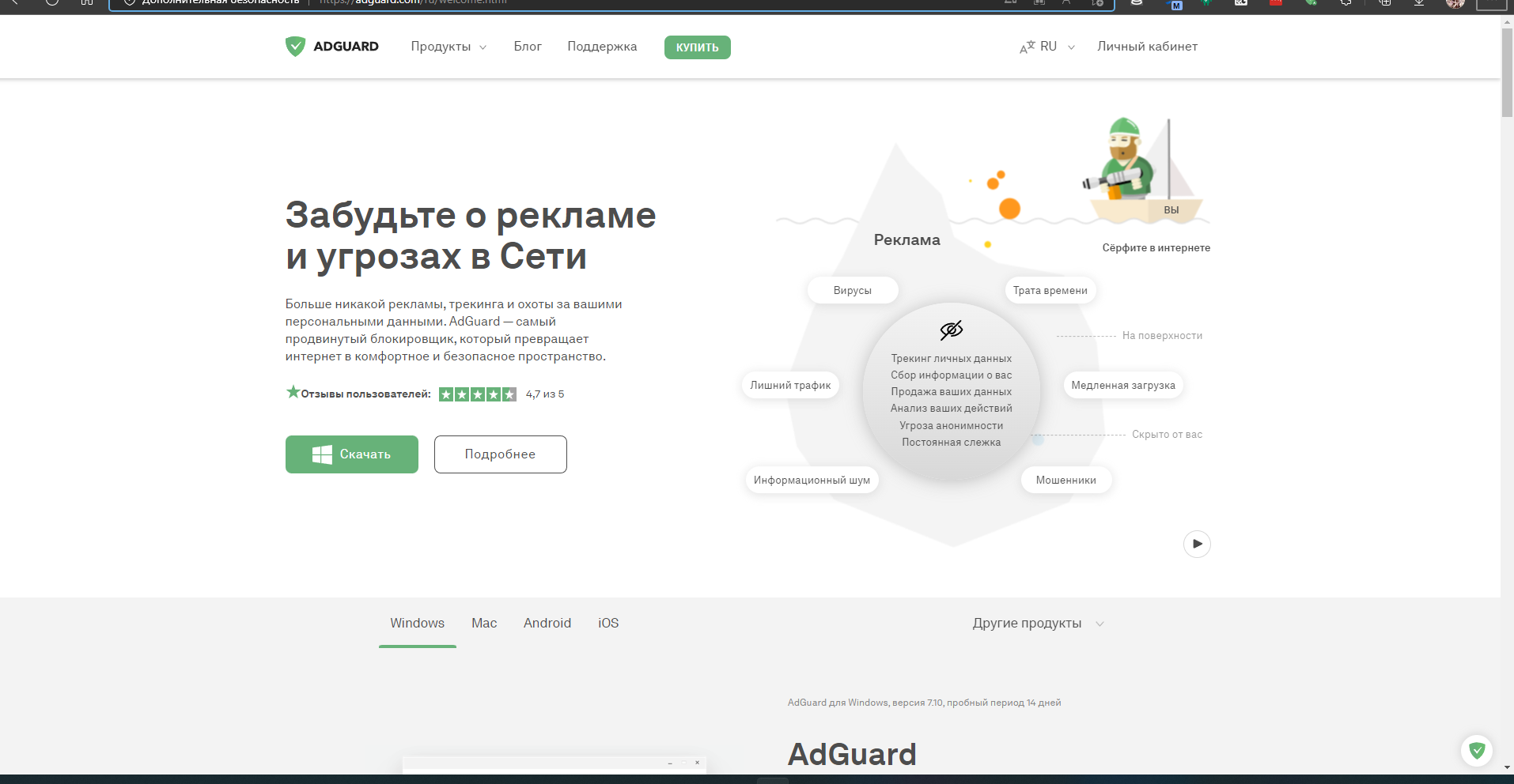 Не удается открыть эту страницу adguard.com · Issue #141 · anticensority/runet-censorship-bypass ...