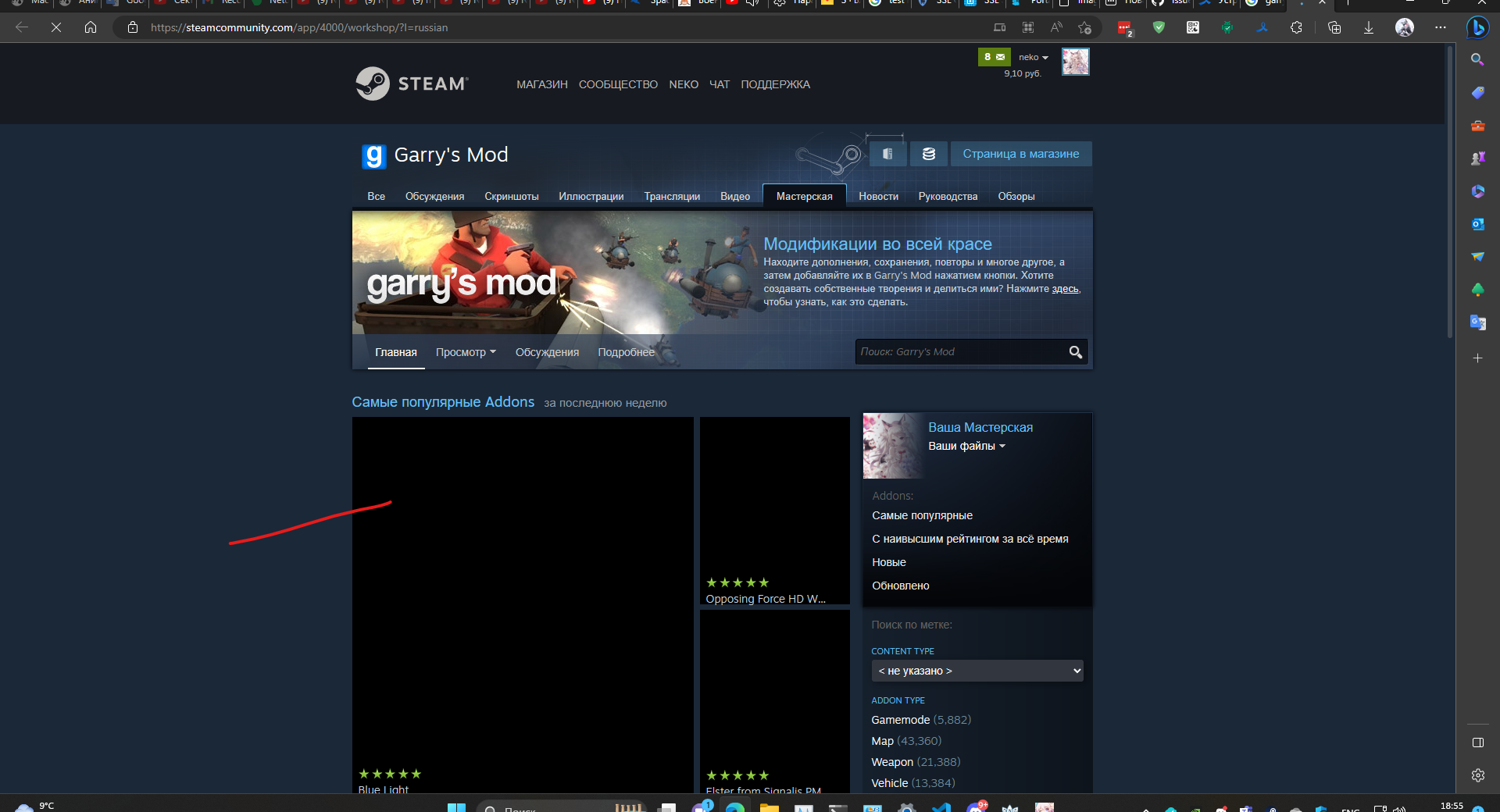 не load Изображения · Issue #185 · anticensority/runet-censorship-bypass · GitHub