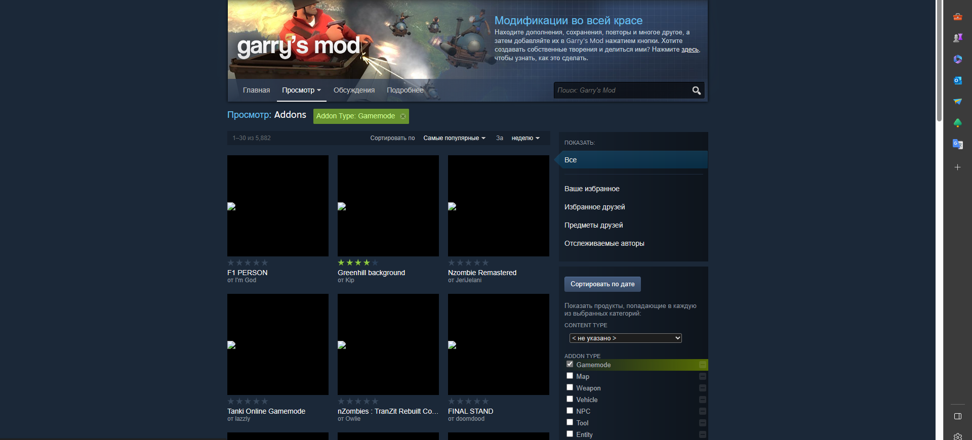 не load Изображения · Issue #185 · anticensority/runet-censorship-bypass · GitHub