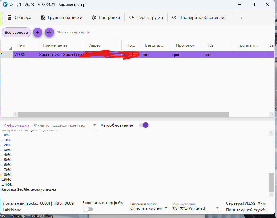 [Feature request]: · Issue #4265 · 2dust/v2rayN · GitHub