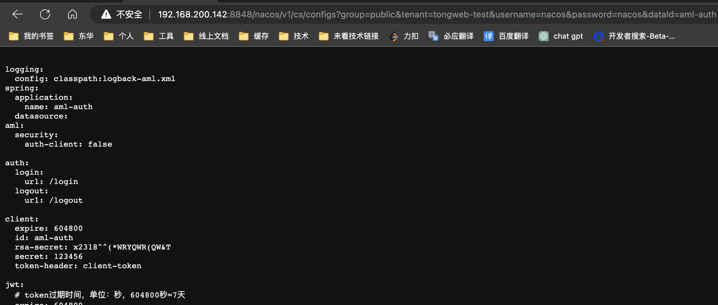 请问如何将nacos打成war包放在容器中运行？ · Issue #9232 · alibaba/nacos · GitHub