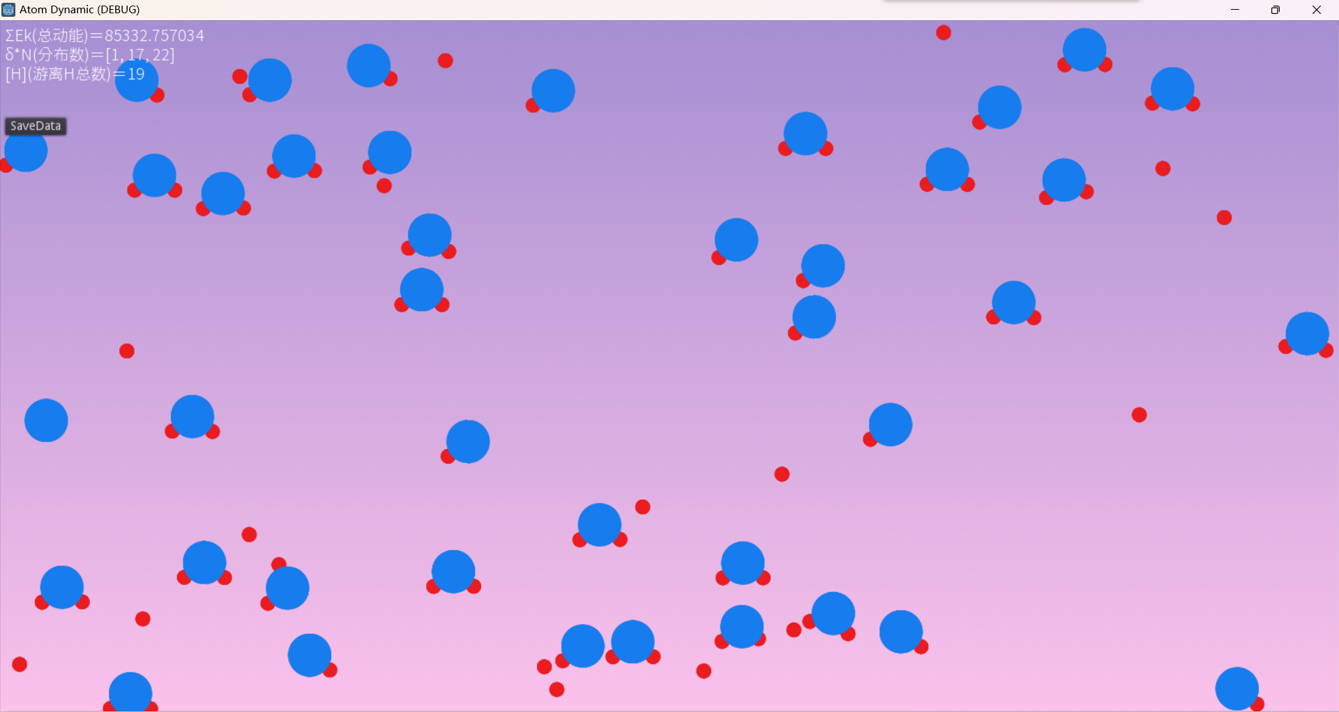 GitHub - SnowmanGao/AtomDynamic: An inaccurate simulator of atoms