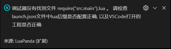 直接使用c api luaL_dostring的调试问题。 · Issue #111 · Tencent/LuaPanda · GitHub