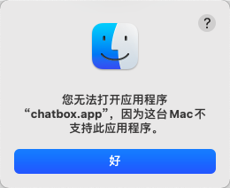 黑苹果下无法打开 · Issue #504 · Bin-Huang/chatbox · GitHub