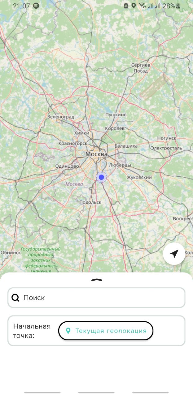 GitHub - MasterBin/econav-android: Mobile Application for the Best ...