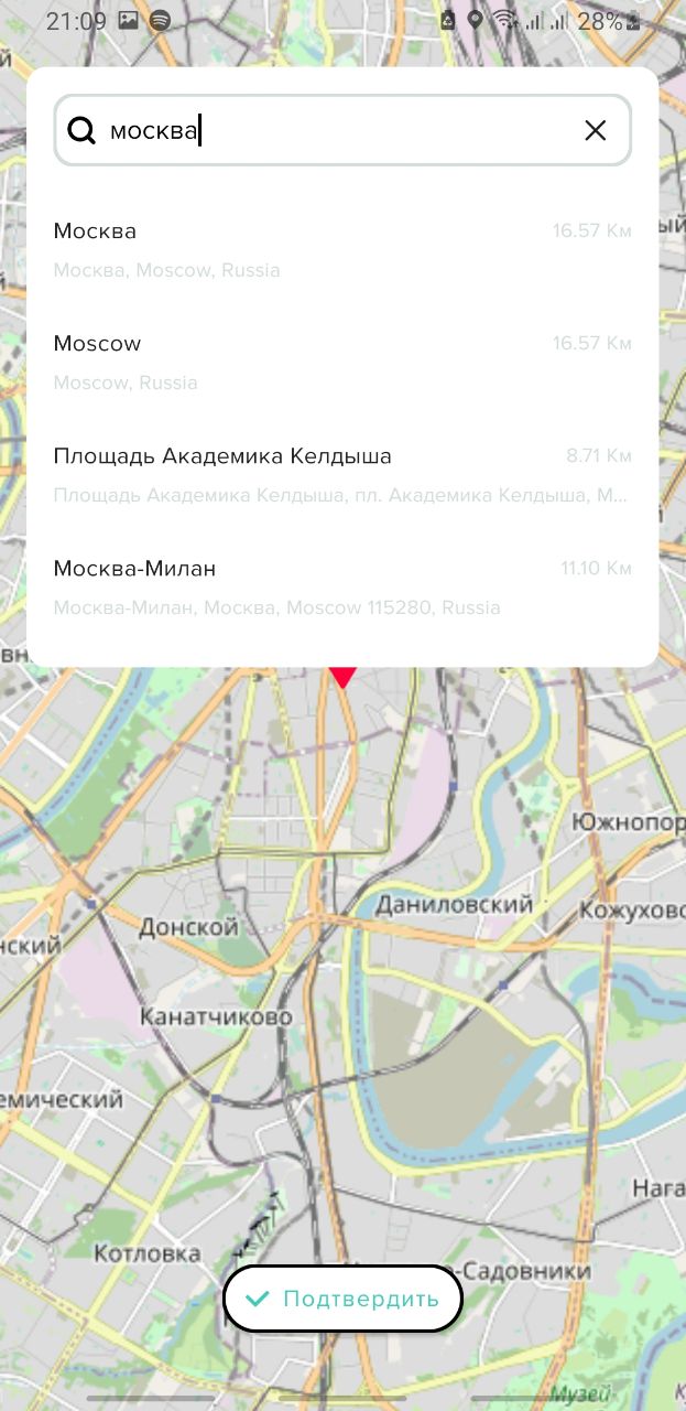 GitHub - MasterBin/econav-android: Mobile Application for the Best ...