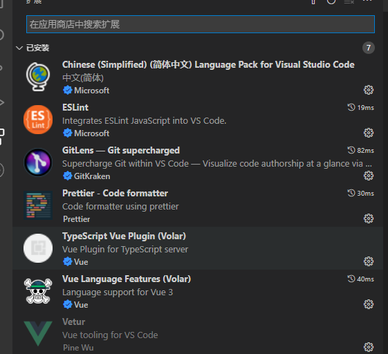 Inconsistent formatting effect · Issue #1550 · vuejs/language-tools · GitHub