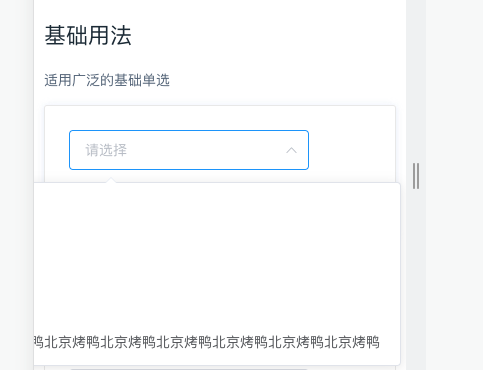 Select: add fix-dropdown-width property by leavest · Pull Request #21497 · ElemeFE/element · GitHub