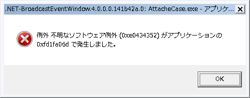 複数ファイルを一括で復号化した際のエラーについて · Issue #48 · hibara/AttacheCase3 · GitHub