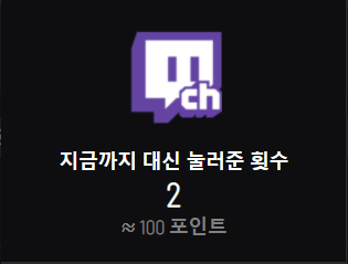 GitHub - khk4912/ChannelPointCollector: Twitch channel points auto-clicker.