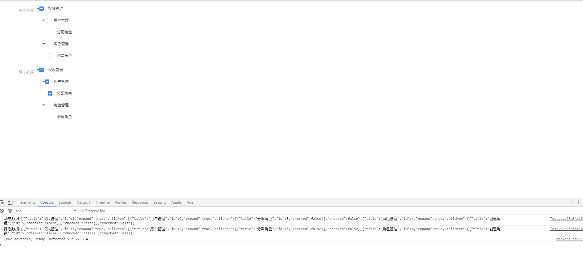 动态数据的树形控件点击不正常 · Issue #1462 · iview/iview · GitHub