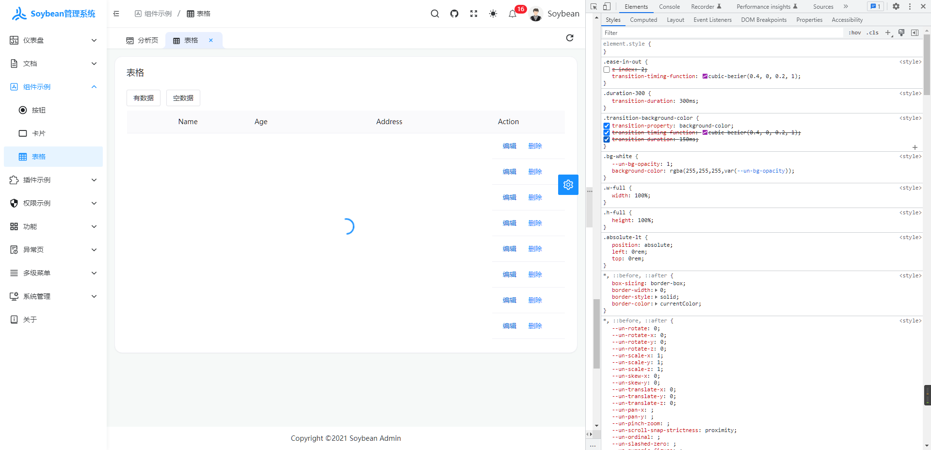 表格加载数据时显示动效，固定列操作仍然显示 · Issue #127 · soybeanjs/soybean-admin · GitHub
