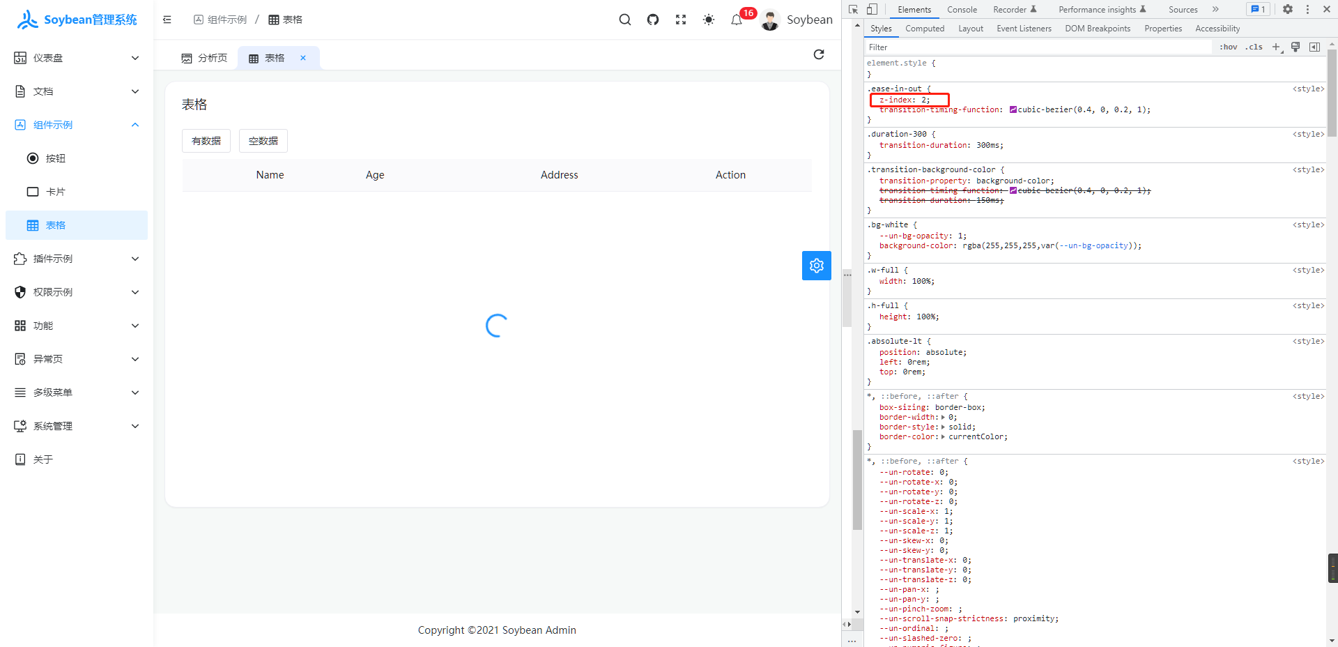 表格加载数据时显示动效，固定列操作仍然显示 · Issue #127 · soybeanjs/soybean-admin · GitHub