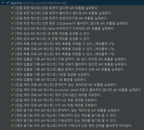 GitHub - Paransaik/JpaApisProject: H2_JPA_Practice