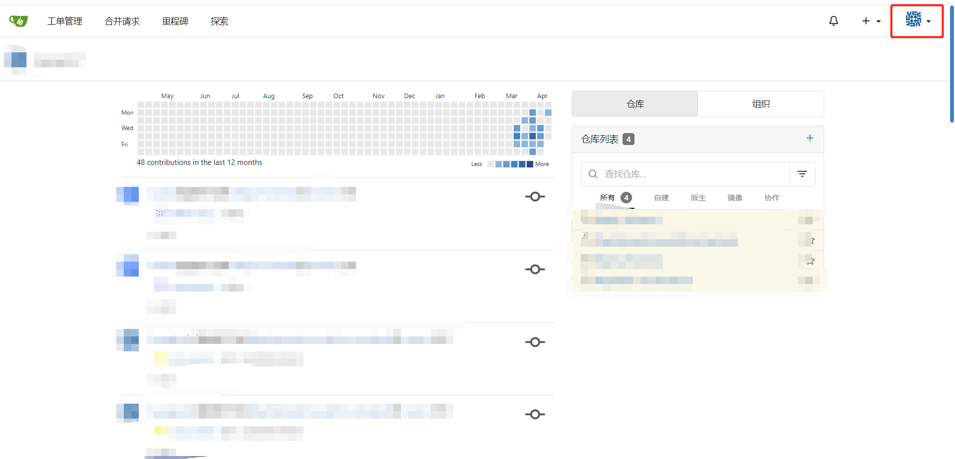 Open the management background and report an error · Issue #19402 · go-gitea/gitea · GitHub