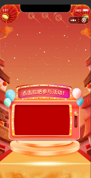 如何在小程序中使用老虎机 · Issue #203 · buuing/lucky-canvas · GitHub