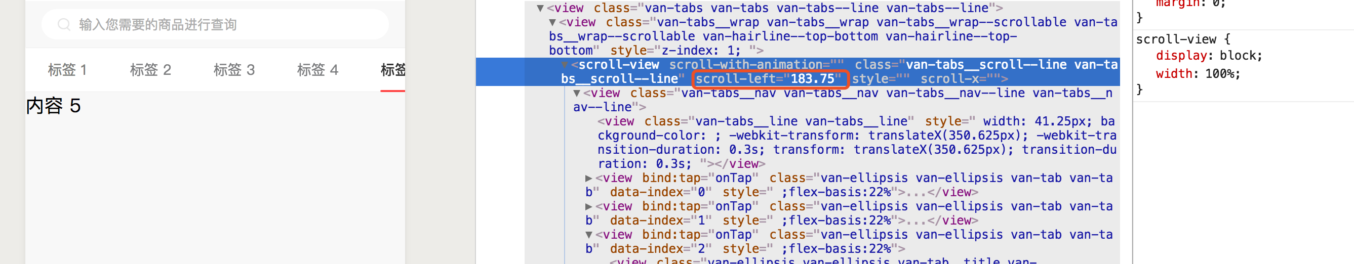 [新增功能]Tab标签自动滑动 · Issue #307 · youzan/vant-weapp · GitHub
