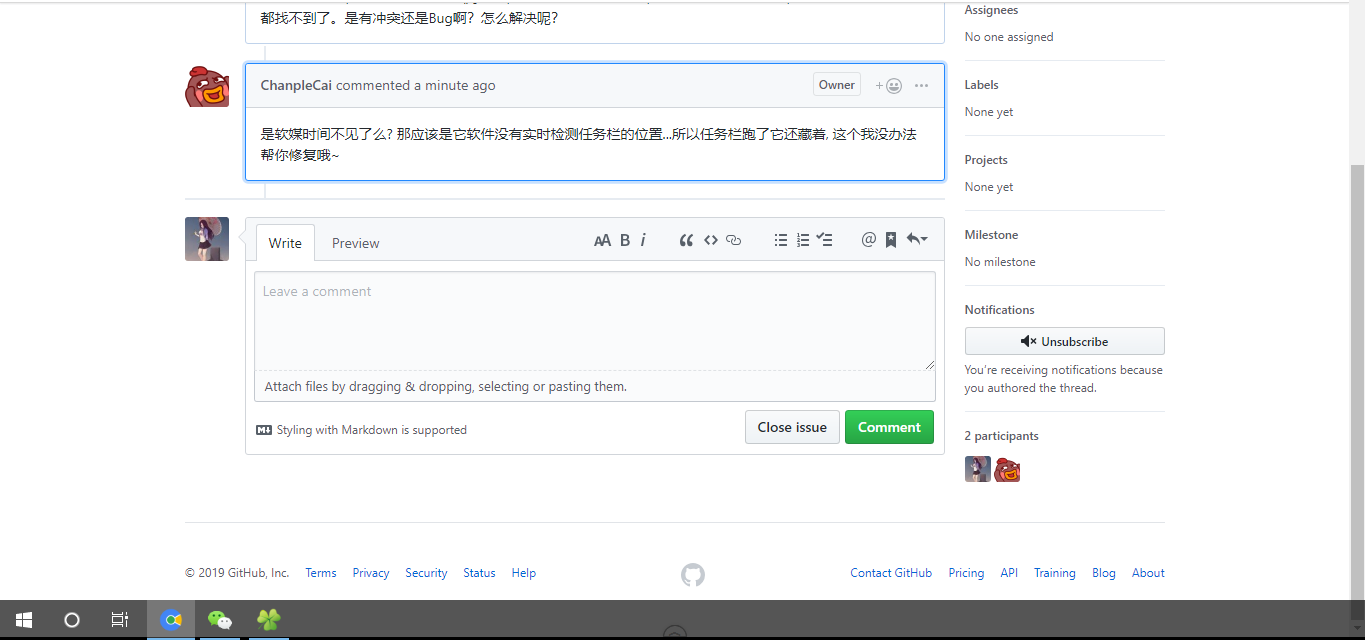 问题求助 · Issue #33 · Oliviaophia/SmartTaskbar · GitHub
