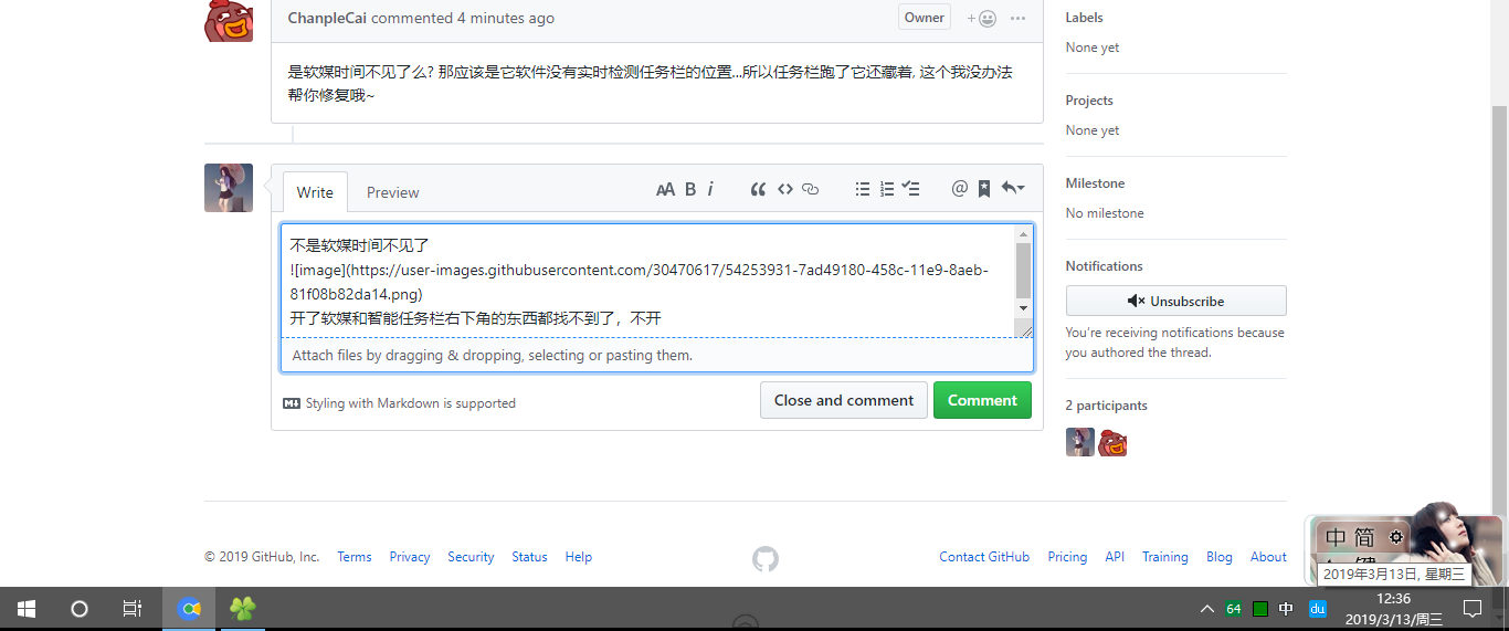 问题求助 · Issue #33 · Oliviaophia/SmartTaskbar · GitHub