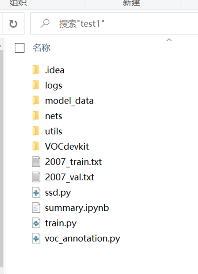 GitHub - AtwoodZhang/keras-ssd-grey-img