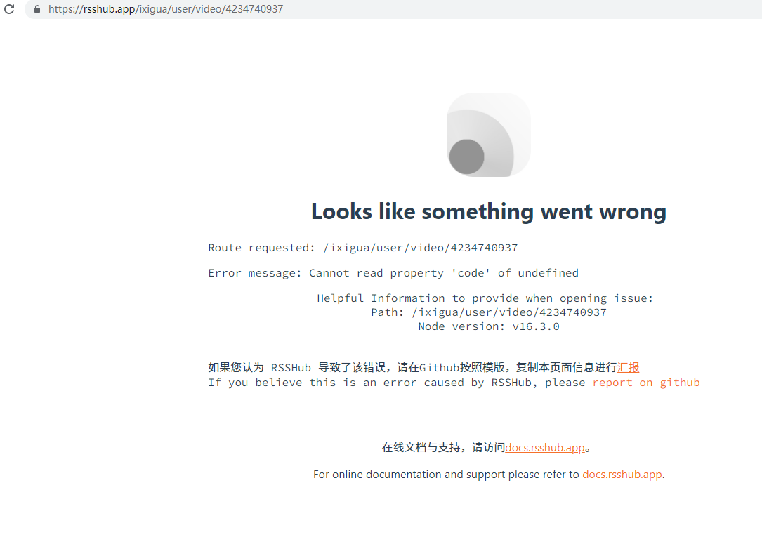 西瓜视频 用户视频投稿 路由出问题了 · Issue 9009 · Diygodrsshub · Github