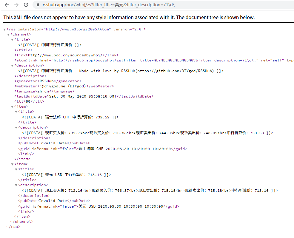 多个filter同时使用时过滤逻辑存在问题 · Issue #4880 · DIYgod/RSSHub · GitHub