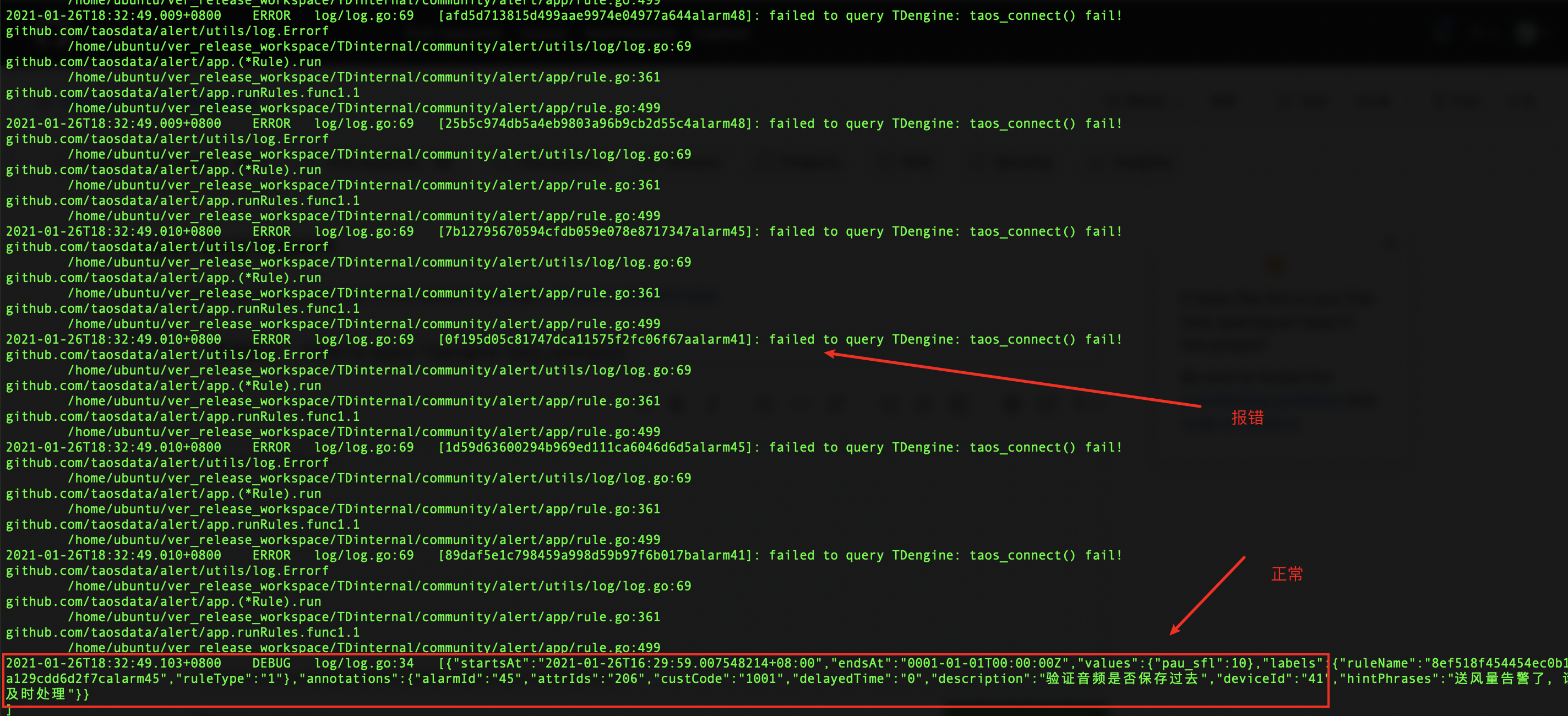 Alert： failed to query TDengine: taos_connect() · Issue #5050 · taosdata/TDengine · GitHub