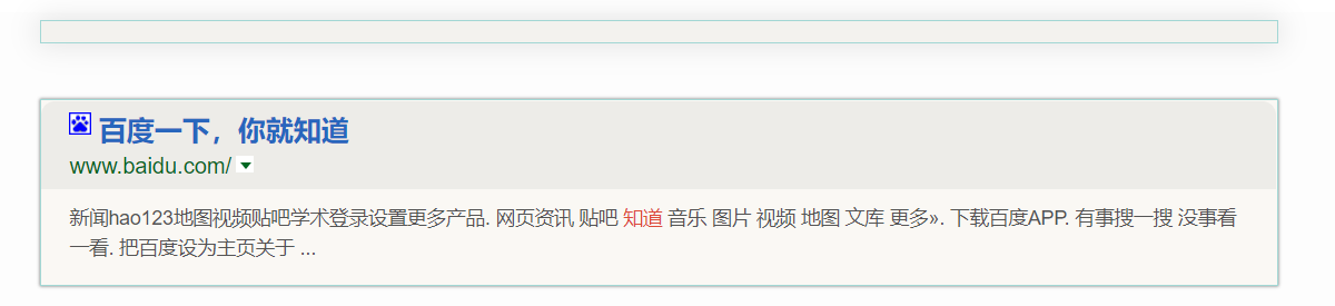 如何屏蔽百度百科 · Issue #41 · langren1353/GM_script · GitHub