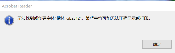 pdf font error · Issue #9413 · mozilla/pdf.js · GitHub