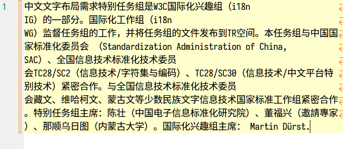 Enhancement Chinese And English Hybrid Typography Optimization · Issue 4582 · Rizonesoft 6839