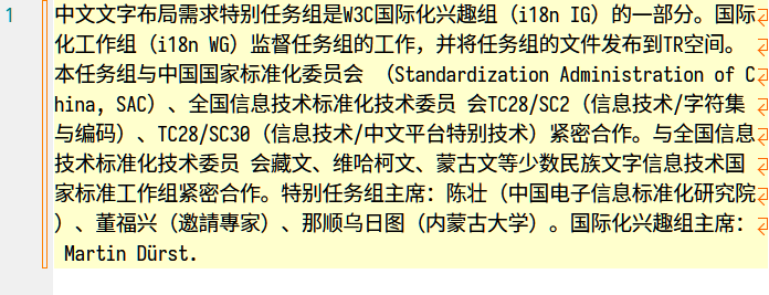 [Enhancement] Chinese and English hybrid typography optimization · Issue #4582 · rizonesoft ...