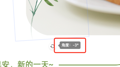如何在旋转的时候显示角度？display the Angle during rotation · Issue #8323 · fabricjs ...