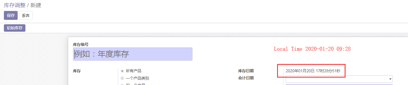V12 Mybe a bug with default= fields.Datetime, Mybe more version · Issue ...
