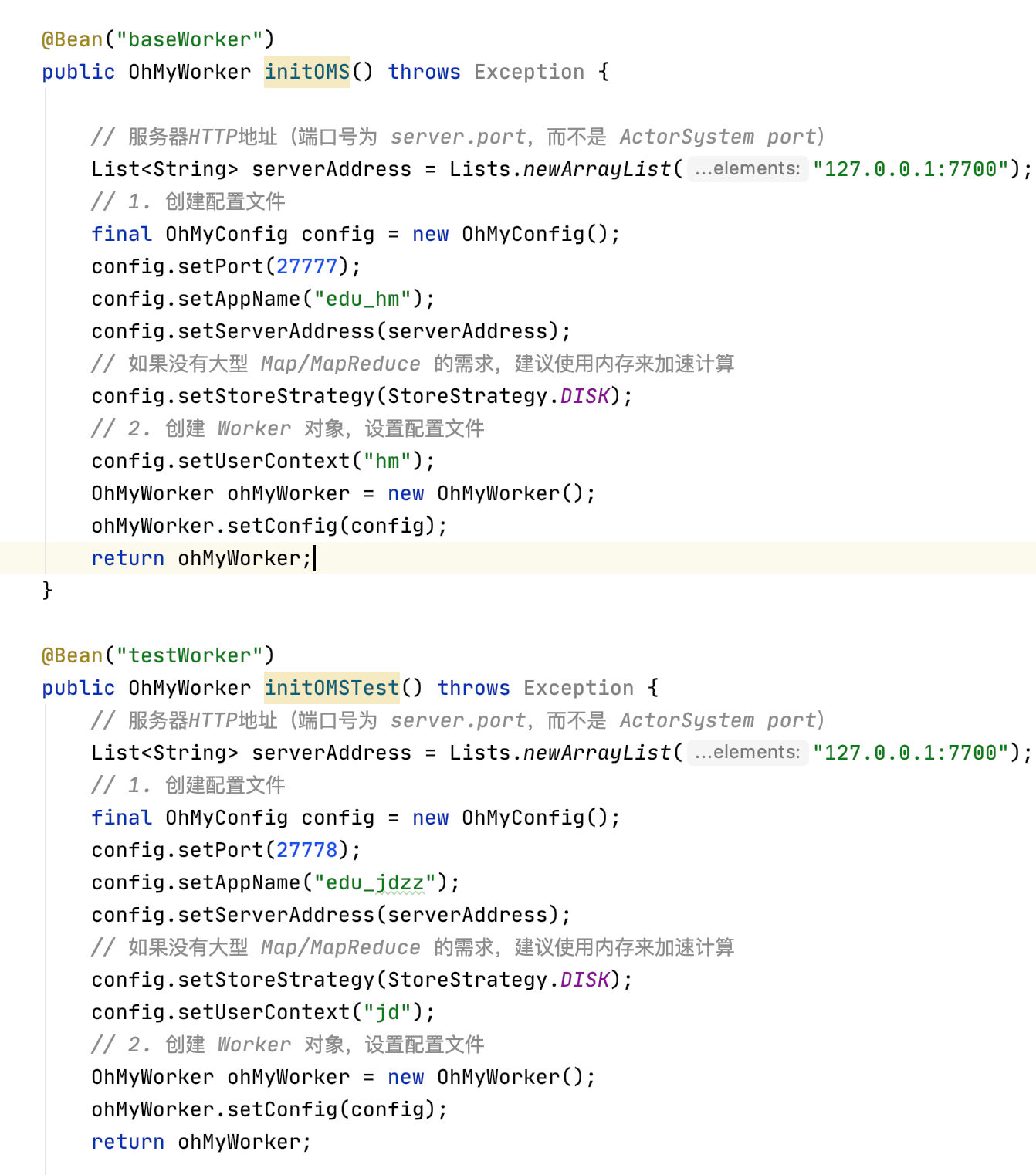 单个服务是否可以支持多个worker · Issue #194 · PowerJob/PowerJob · GitHub