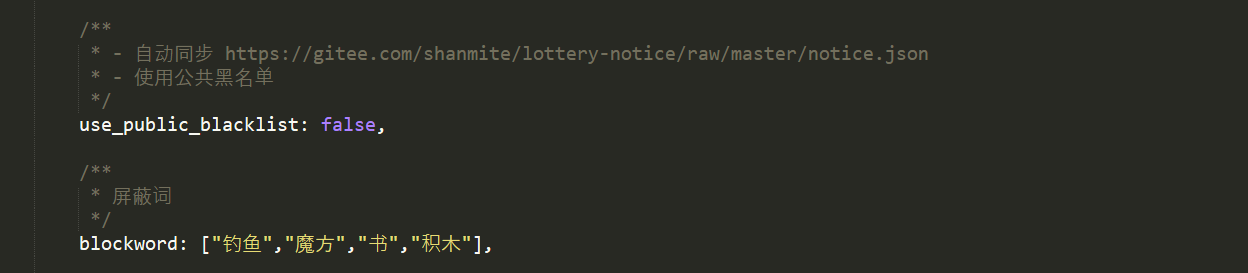 不在黑名单的up动态也会被屏蔽 · Issue #90 · shanmiteko/LotteryAutoScript · GitHub