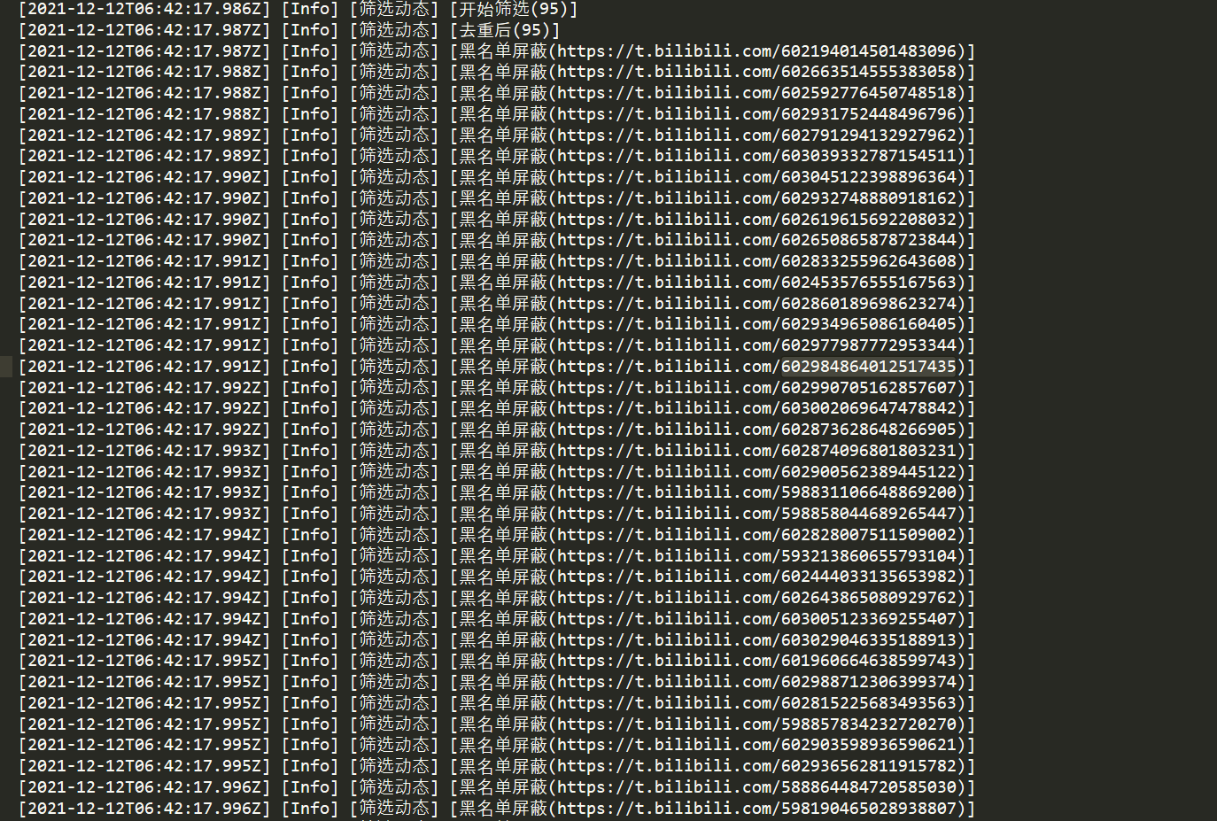 不在黑名单的up动态也会被屏蔽 · Issue #90 · shanmiteko/LotteryAutoScript · GitHub