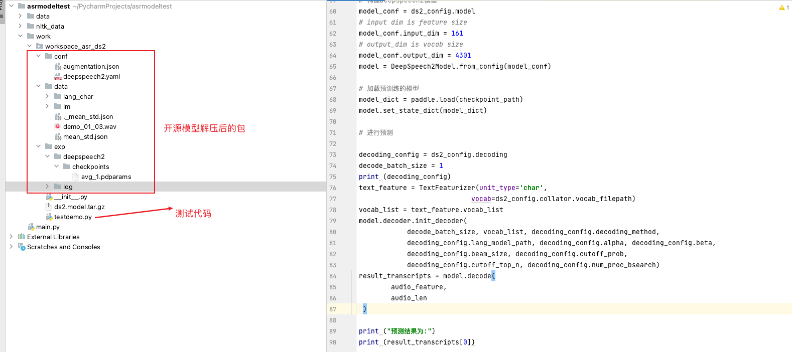 [S2T]使用开源的S2模型，在最后预测阶段，输入出现问题 · Issue #3398 · PaddlePaddle/PaddleSpeech · GitHub