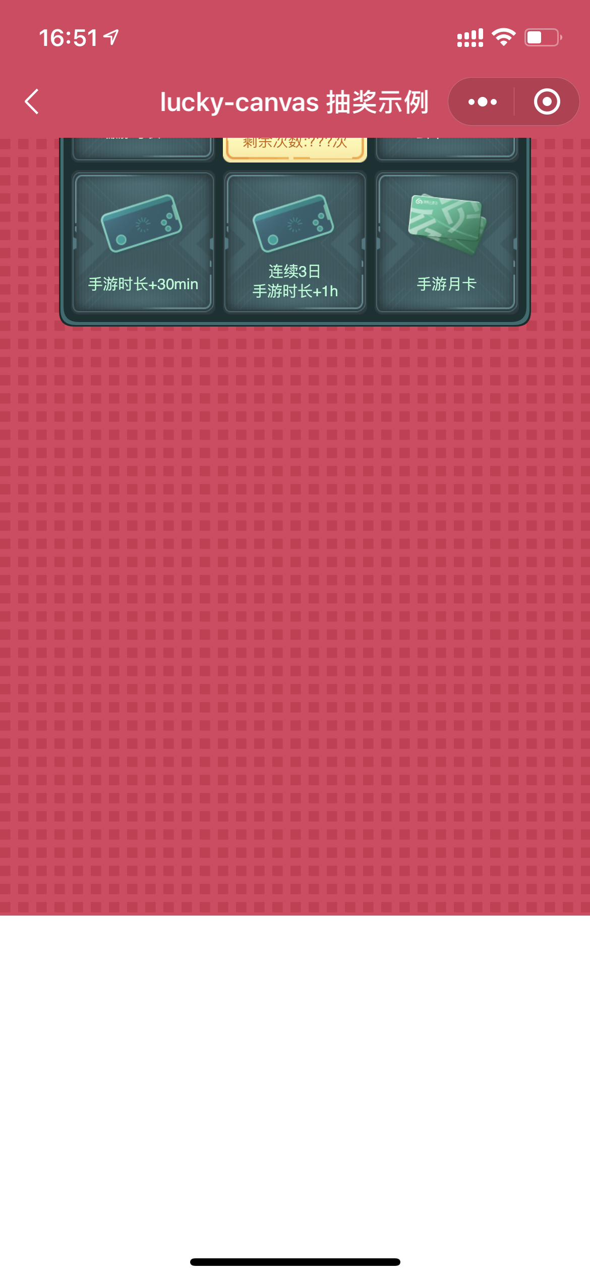 组件引用后会影响page的高度,page下面会多一屏高度的空白 · Issue #216 · buuing/lucky-canvas · GitHub