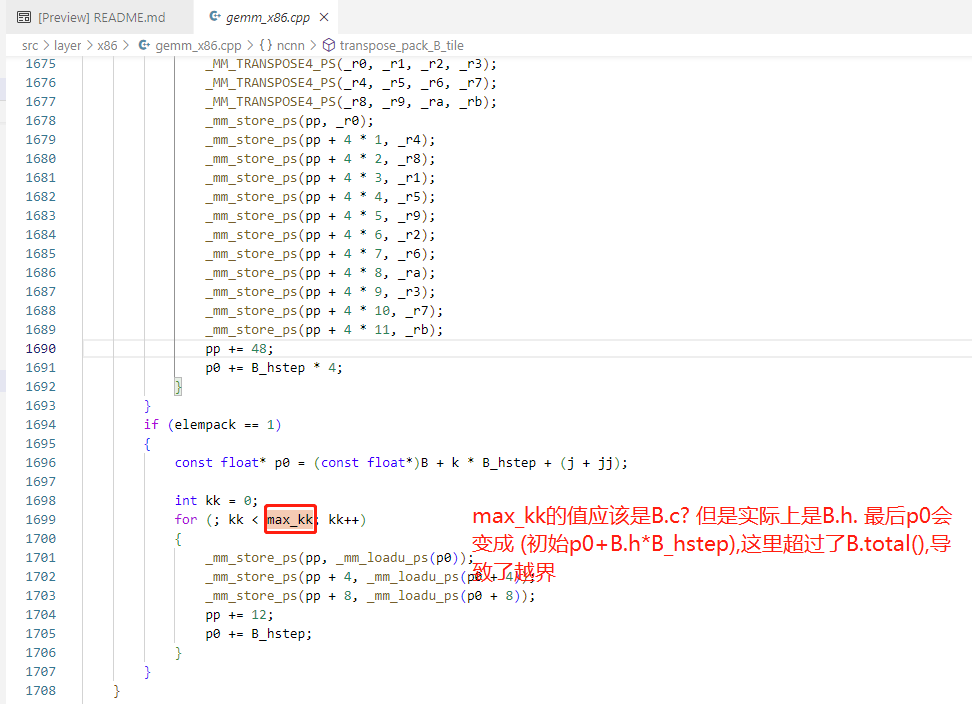 构建的网络模型，运行遇到segmentation fault问题 · Issue #4398 · Tencent/ncnn · GitHub