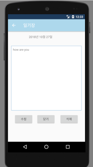 GitHub - yongyong120/DiaryApp